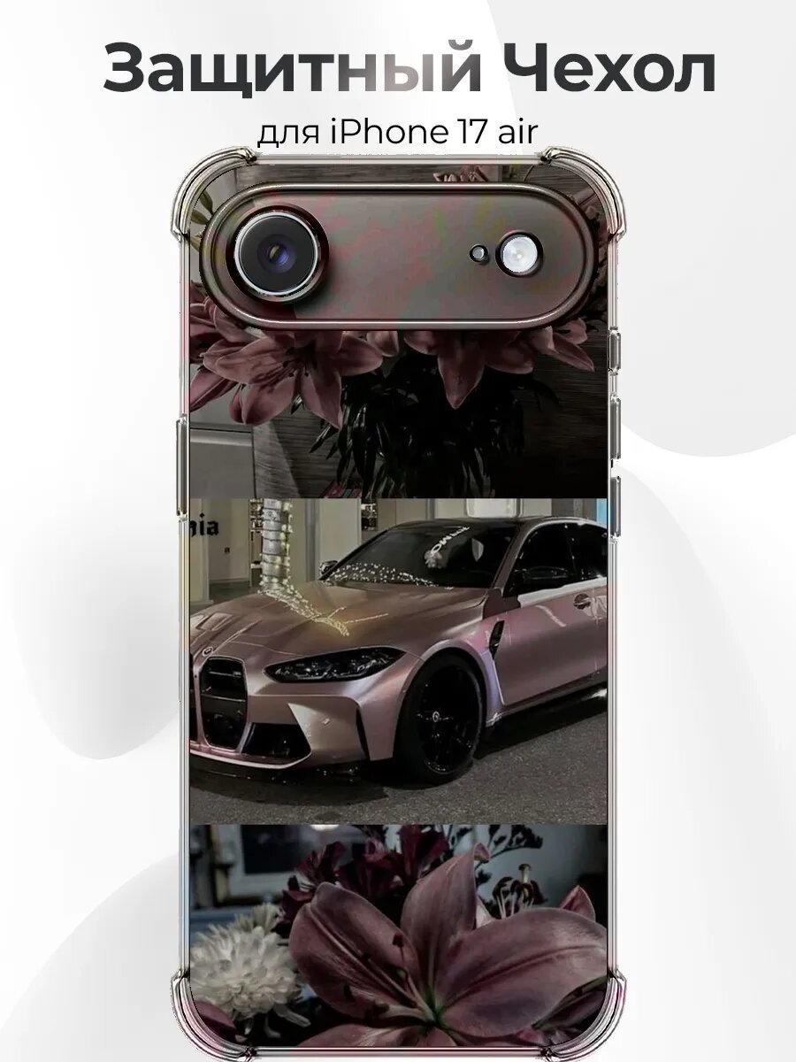 Чехол для iPhone 17 Air Розовая BMW M3 G80
