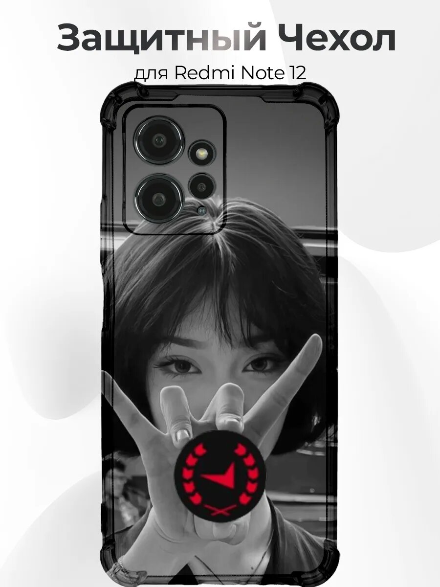 Чехол Redmi Note 12 4G фейсит 10 лвл девушка