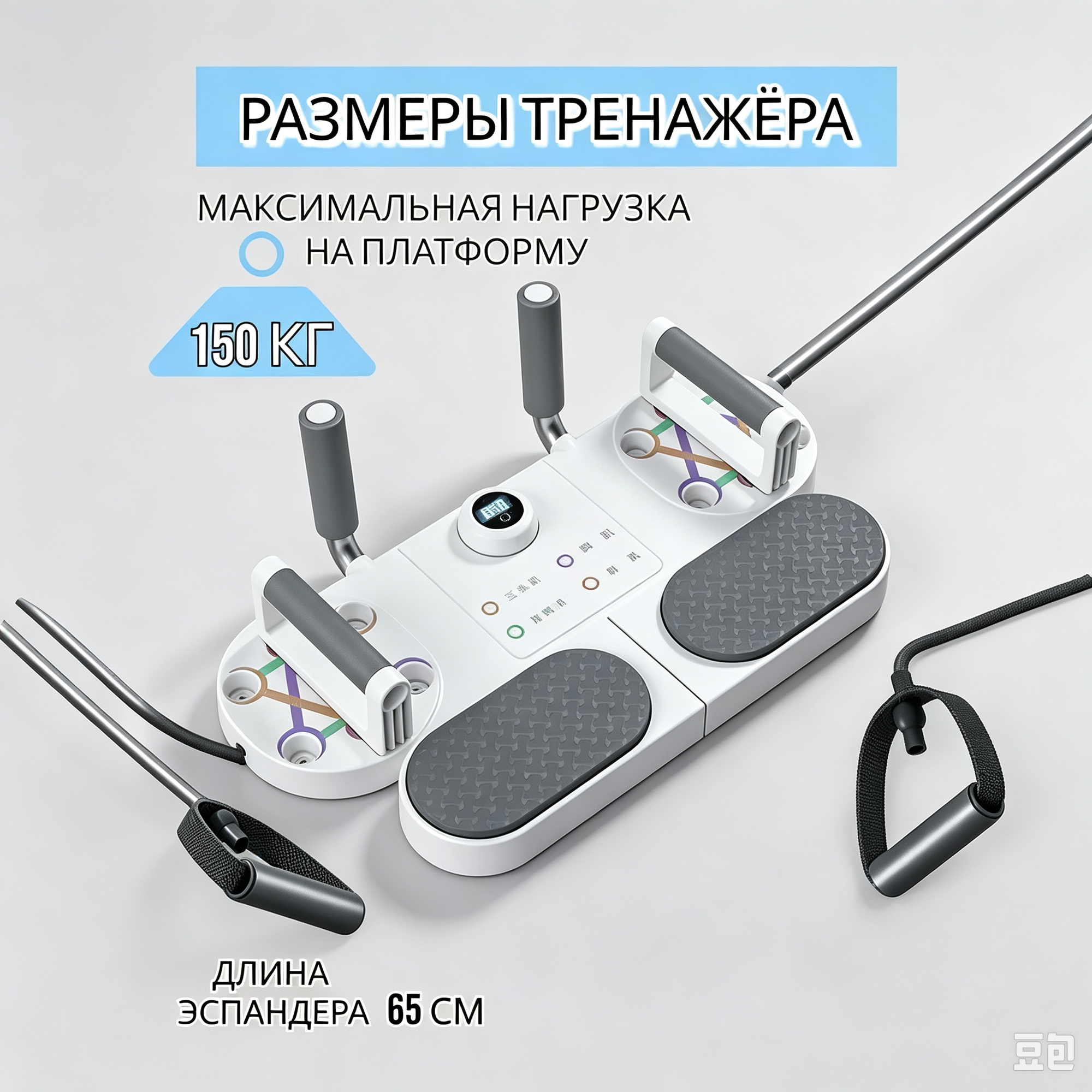 Упор для отжиманий /Мультифункциональный тренажер/ доска для отжиманий /степ платформа/ для тренировки
