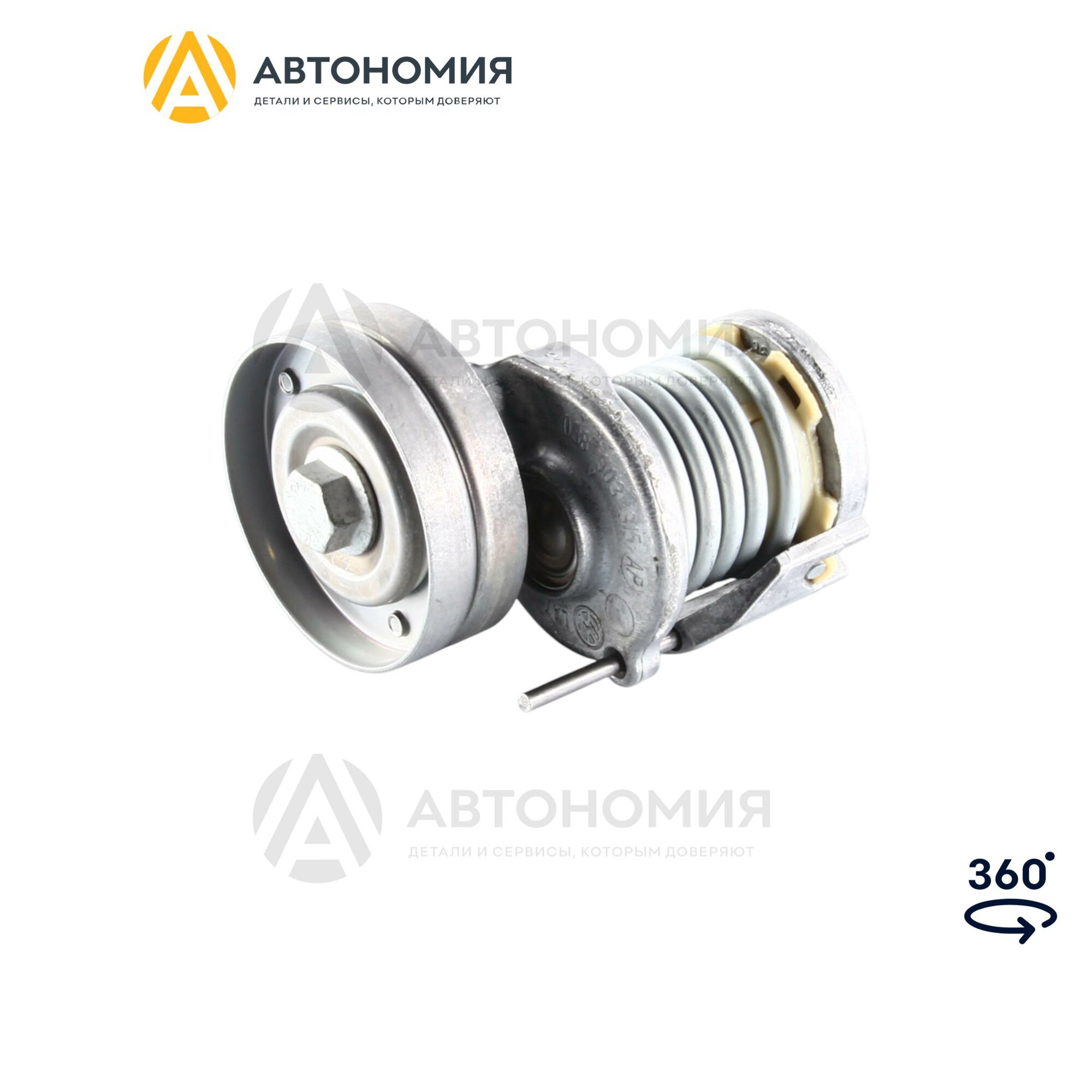 Натяжитель приводного ремня VAG 038 903 315 AP
