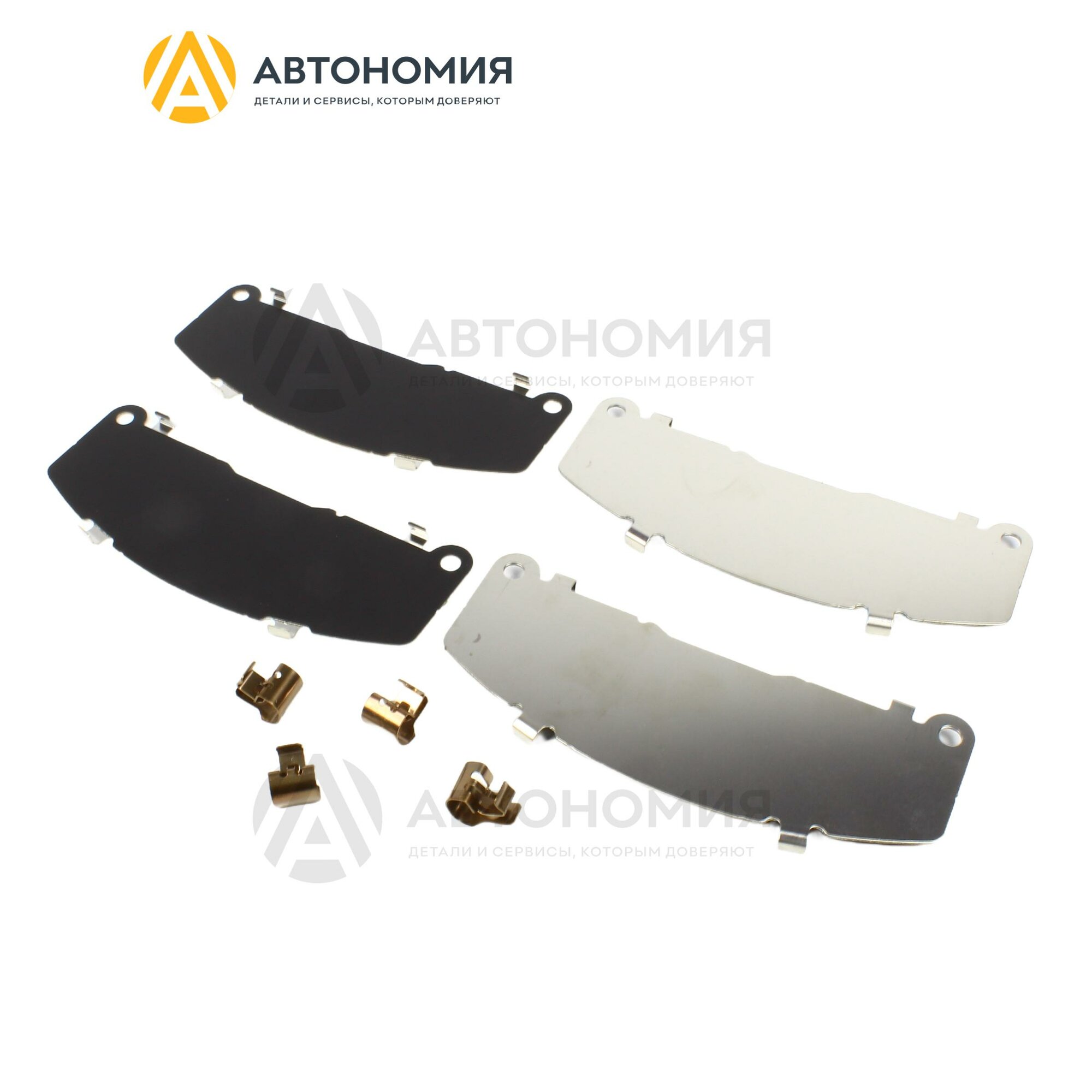 Комплект крепежа Toyota 04945-48150