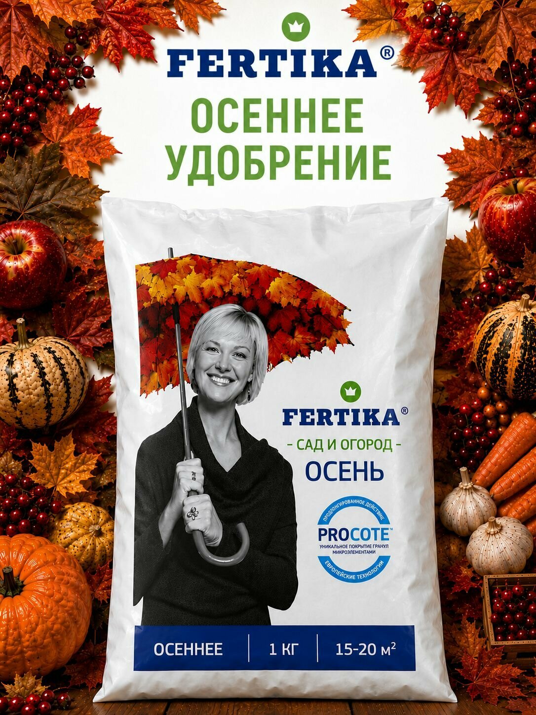 Удобрение Фертика осеннее, 1 кг