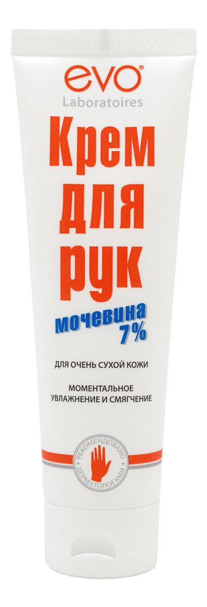 Крем для рук Evo Мочевина для очень сухой 7%, 100мл, (4 шт)