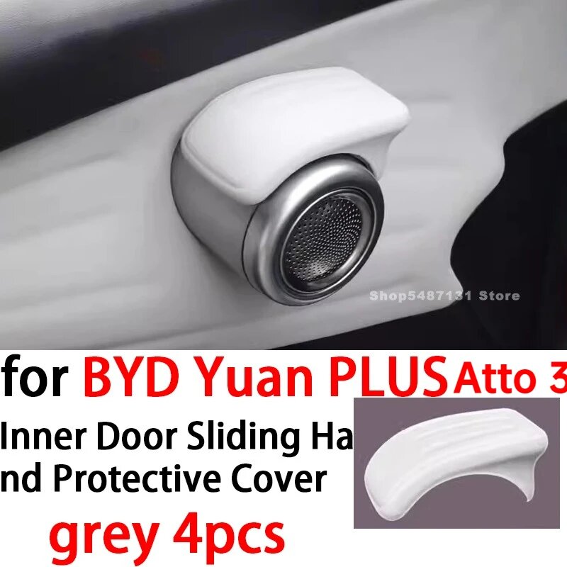 Защита двери BYD Yuan PLUS Atto 3, white 4pcs