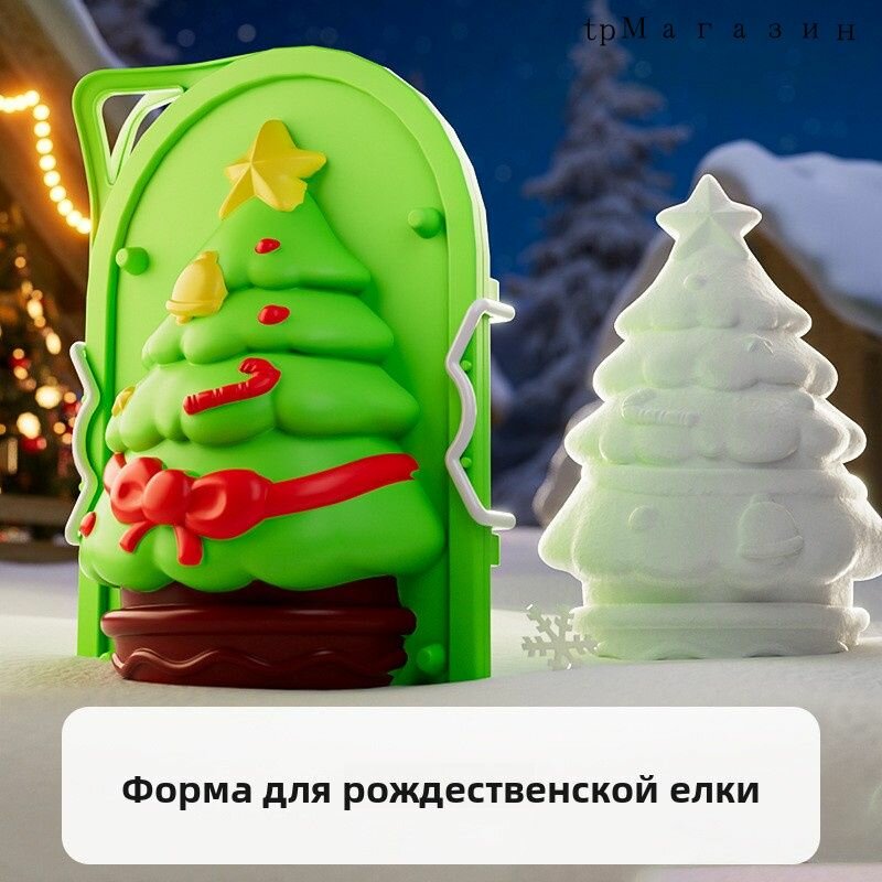 Снежный шар, диаметр 28 см