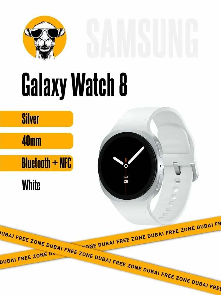 Samsung Смарт-часы Galaxy Watch 8, 40mm, Silver.