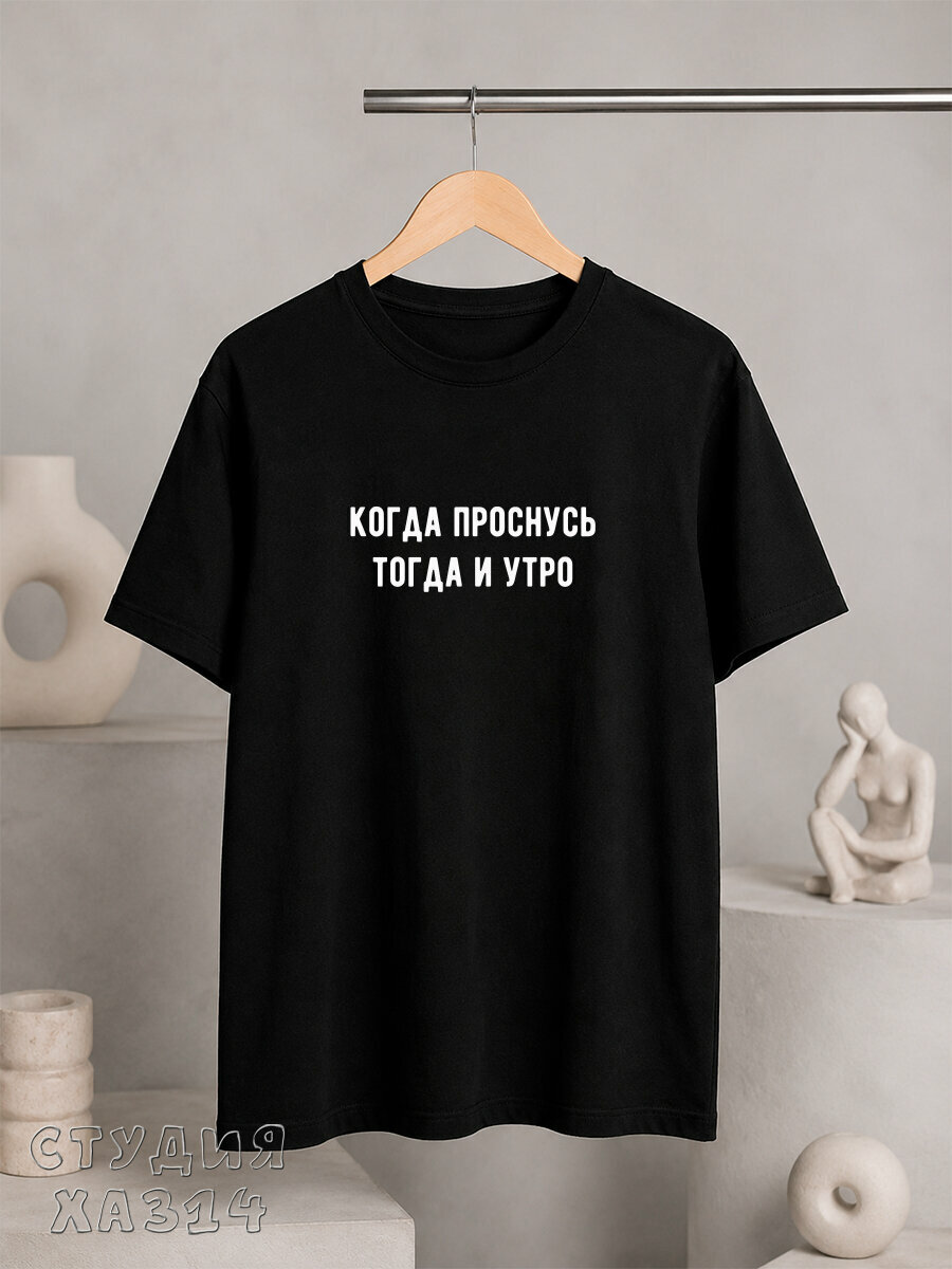 Футболка ХА314
