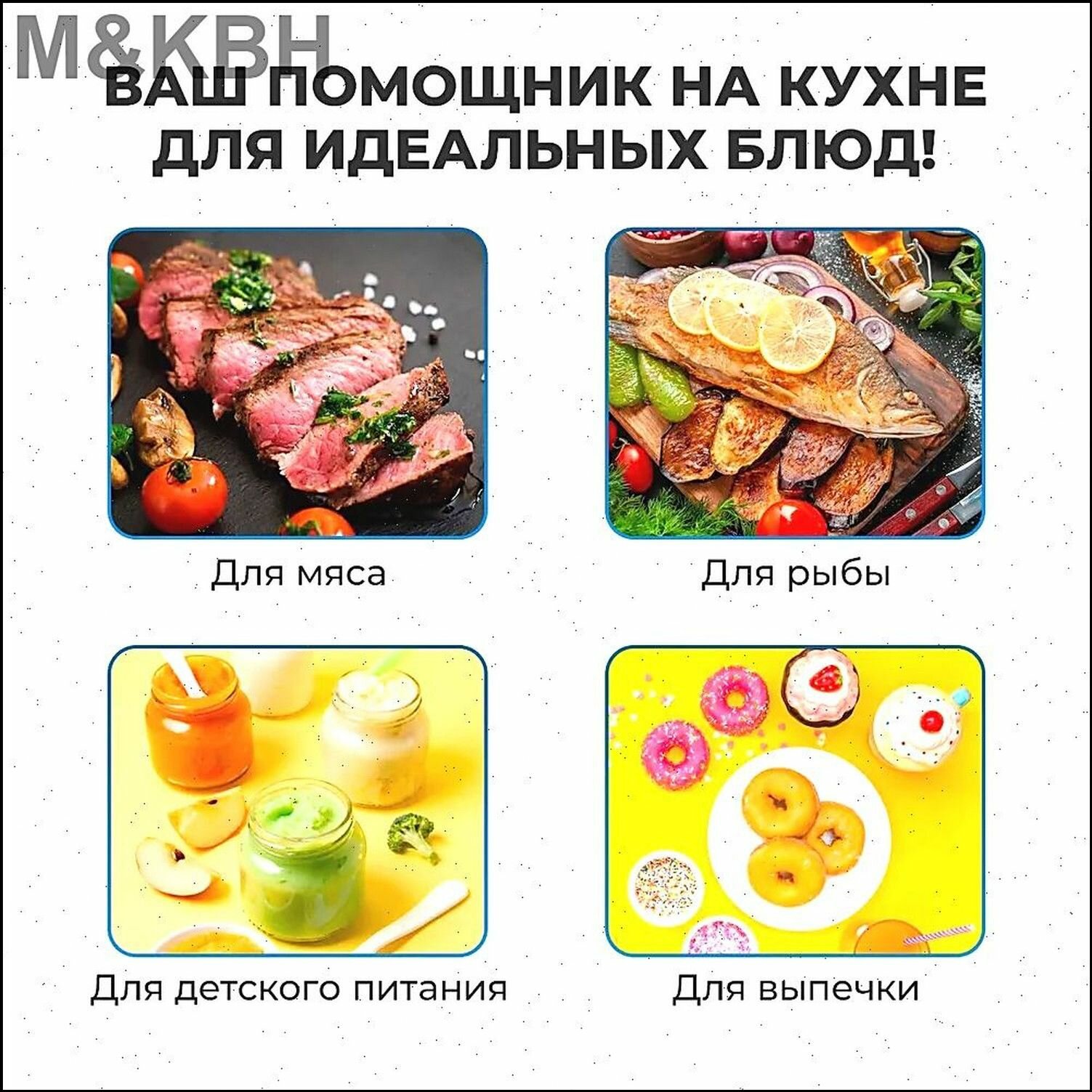 Кулинарный термометр — фото 1