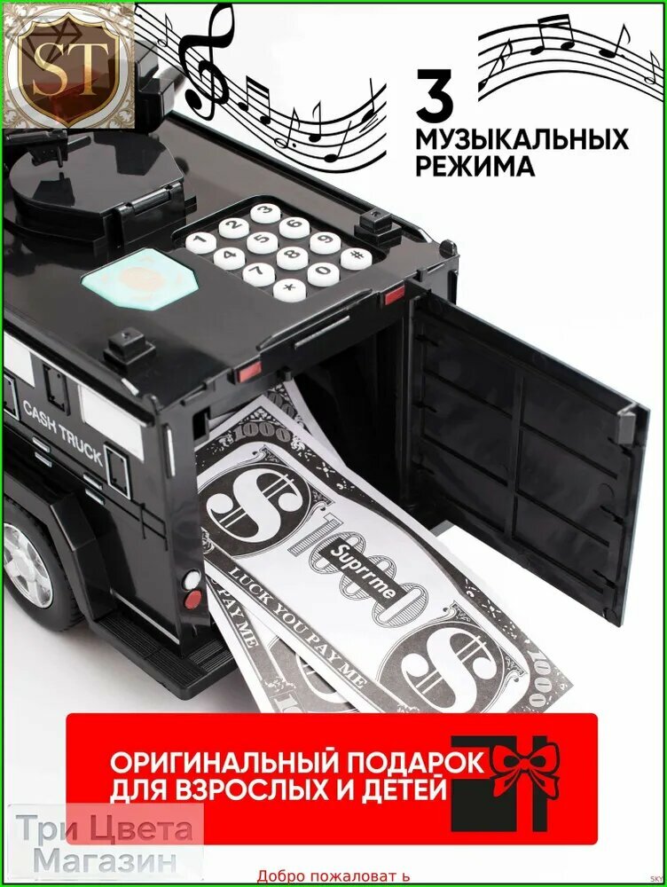 Копилка 30 30х15 см 1 шт для хранения монет и купюр для домашнего использования для офиса и подарка прочный вместительный корпус