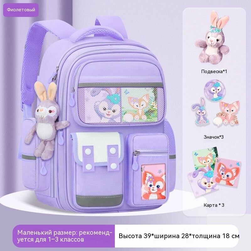 Школьный рюкзак Наруто, с поддержкой спины, большой объем, для мальчиков и девочек 1 6 класс