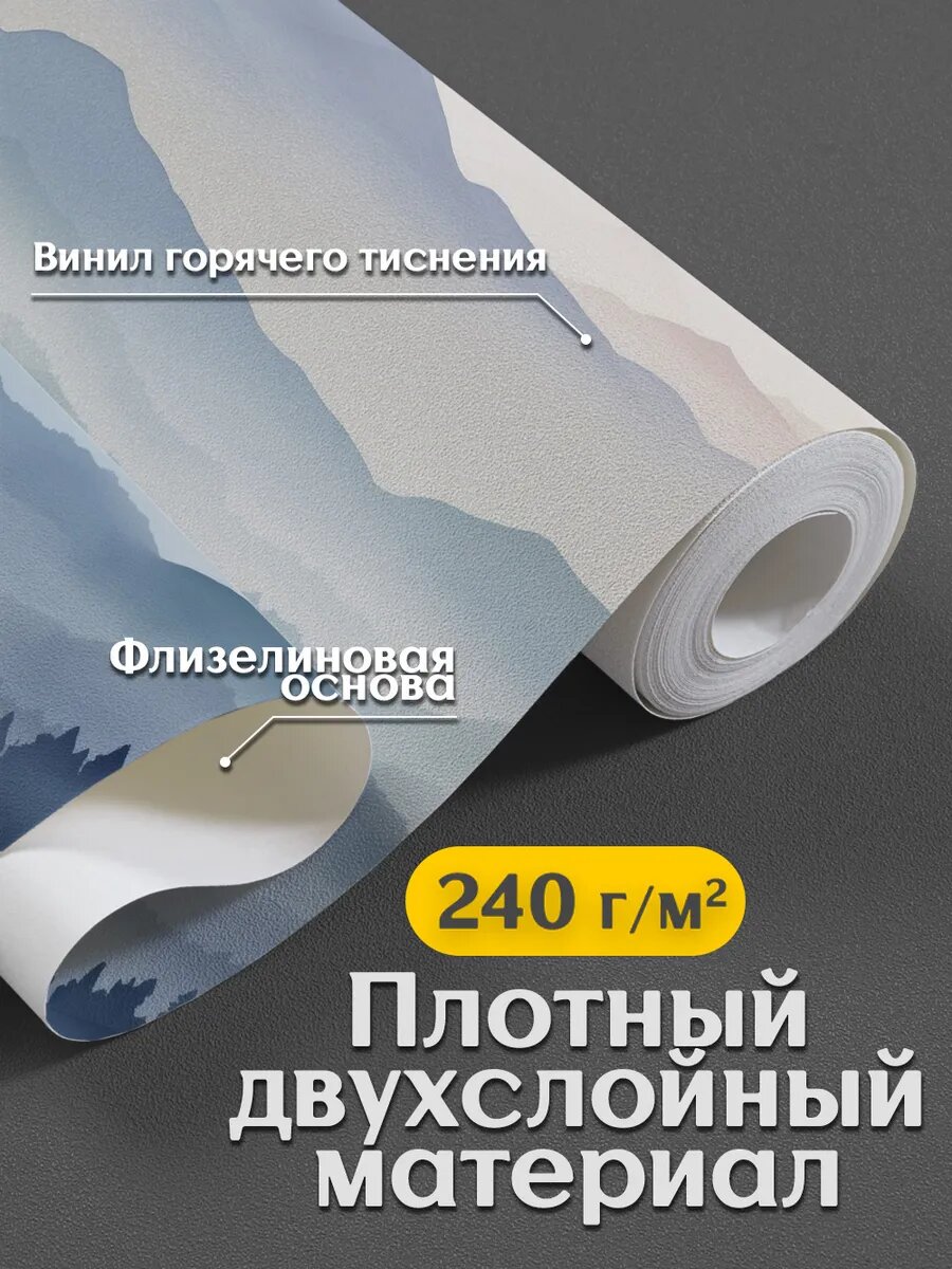 Фотообои 3d 600х270 Горы — фото 1