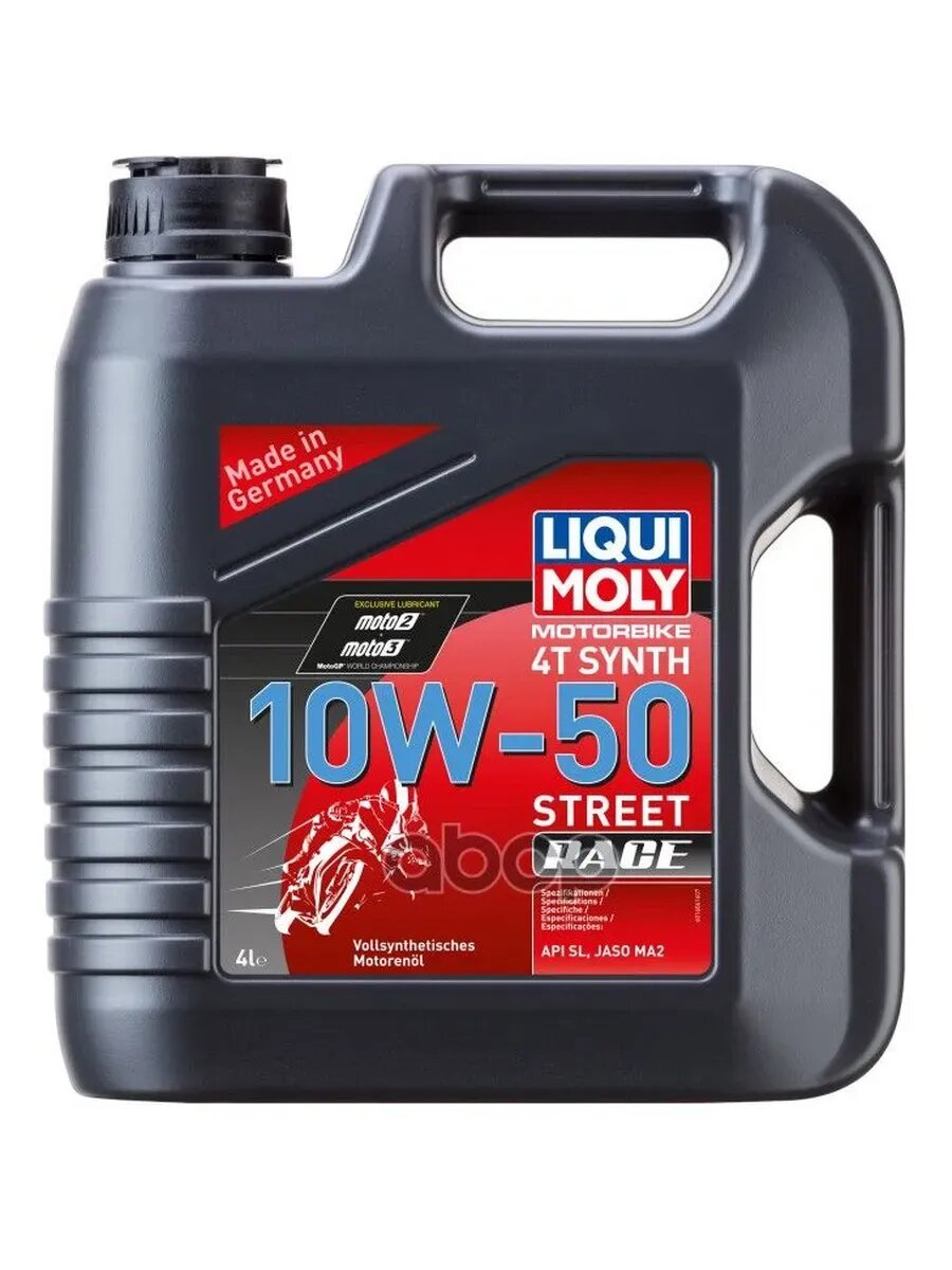 Lm Motorbike 4T Synth Street Race 10W-50 Sn, Ma-2 4Тактное С