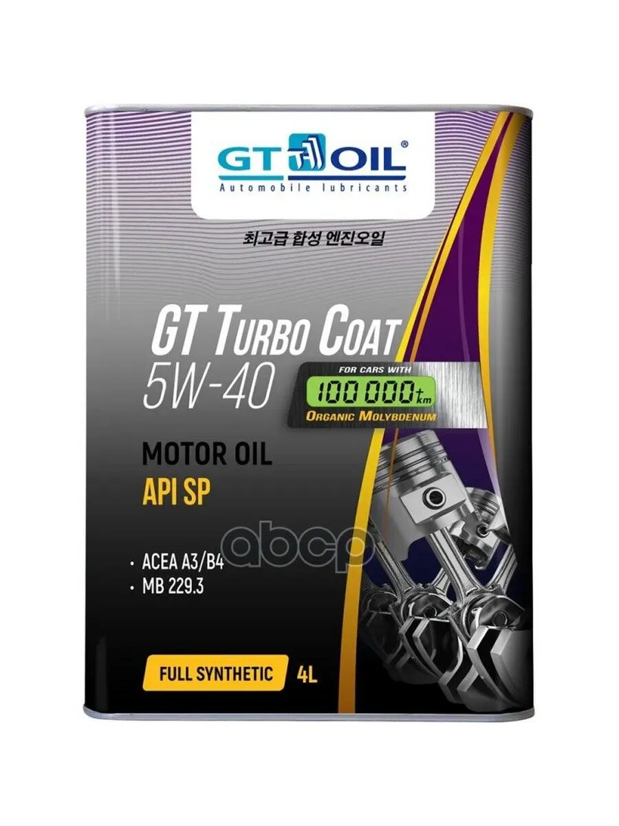 GT OIL Gt Oil Turbo Coat 5W-40 Sp Синт. (4L) (Корея)