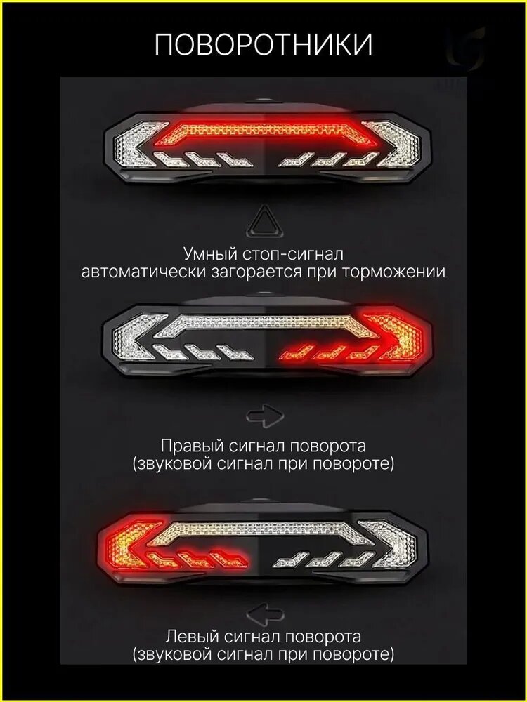 Фонарь для велосипеда — фото 1
