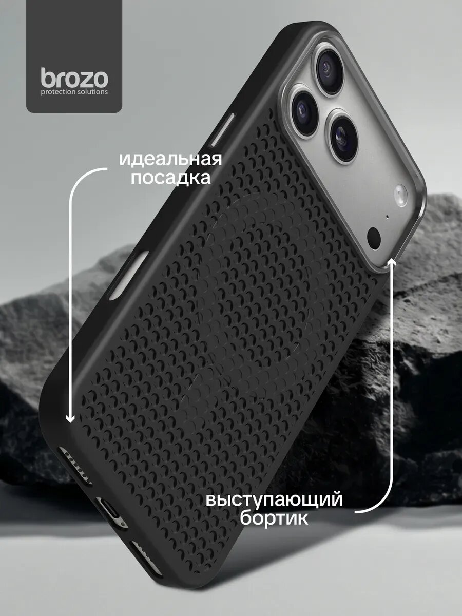 Чехол iPhone 17 Pro Max c MagSafe — фото 1