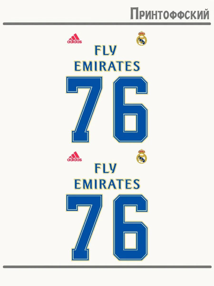 2-е (Две) Термонаклейки футбол real madrid 76