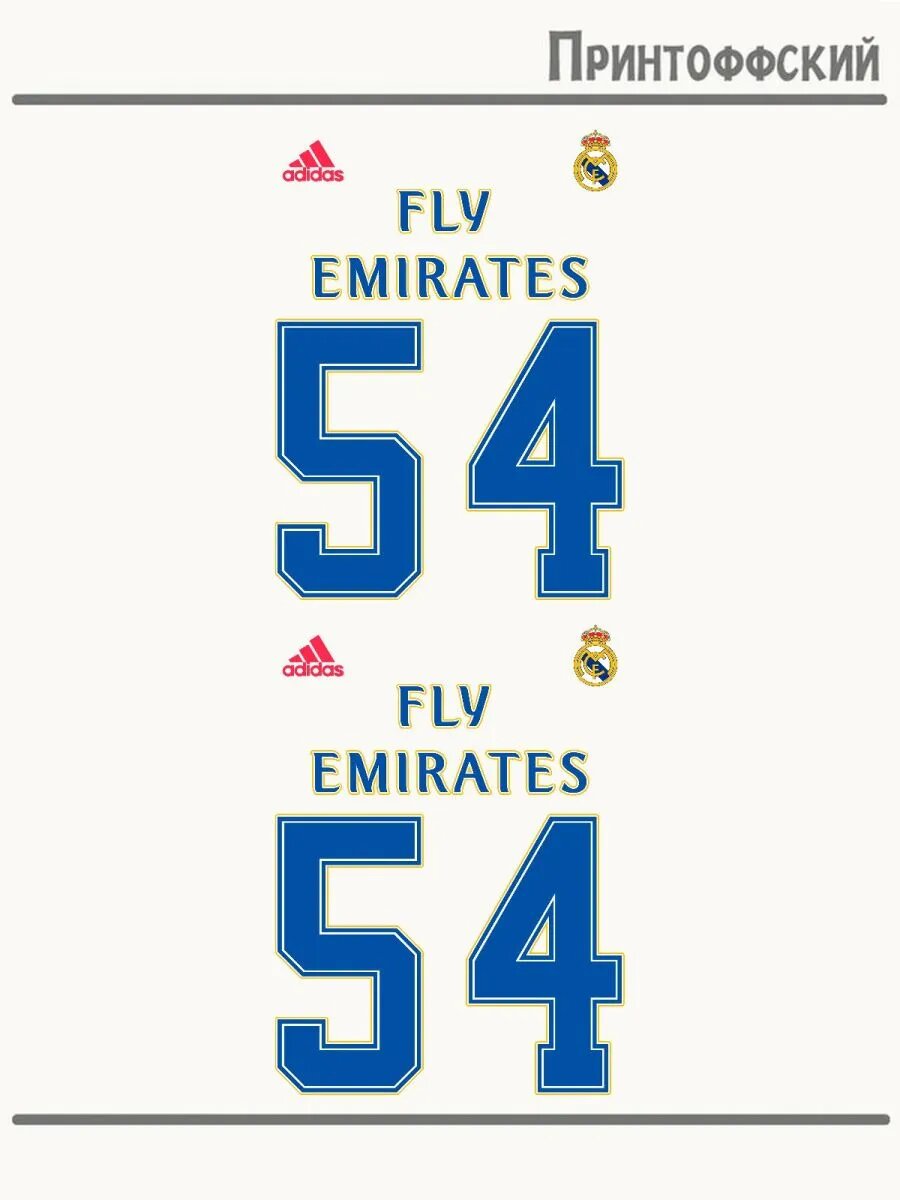 2-е (Две) Термонаклейки футбол real madrid 54