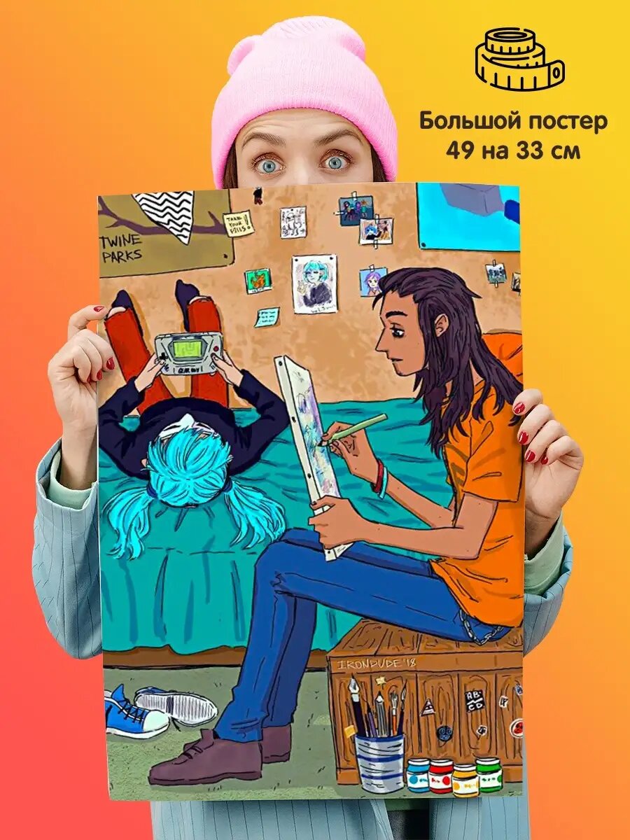 Постер Sally Face