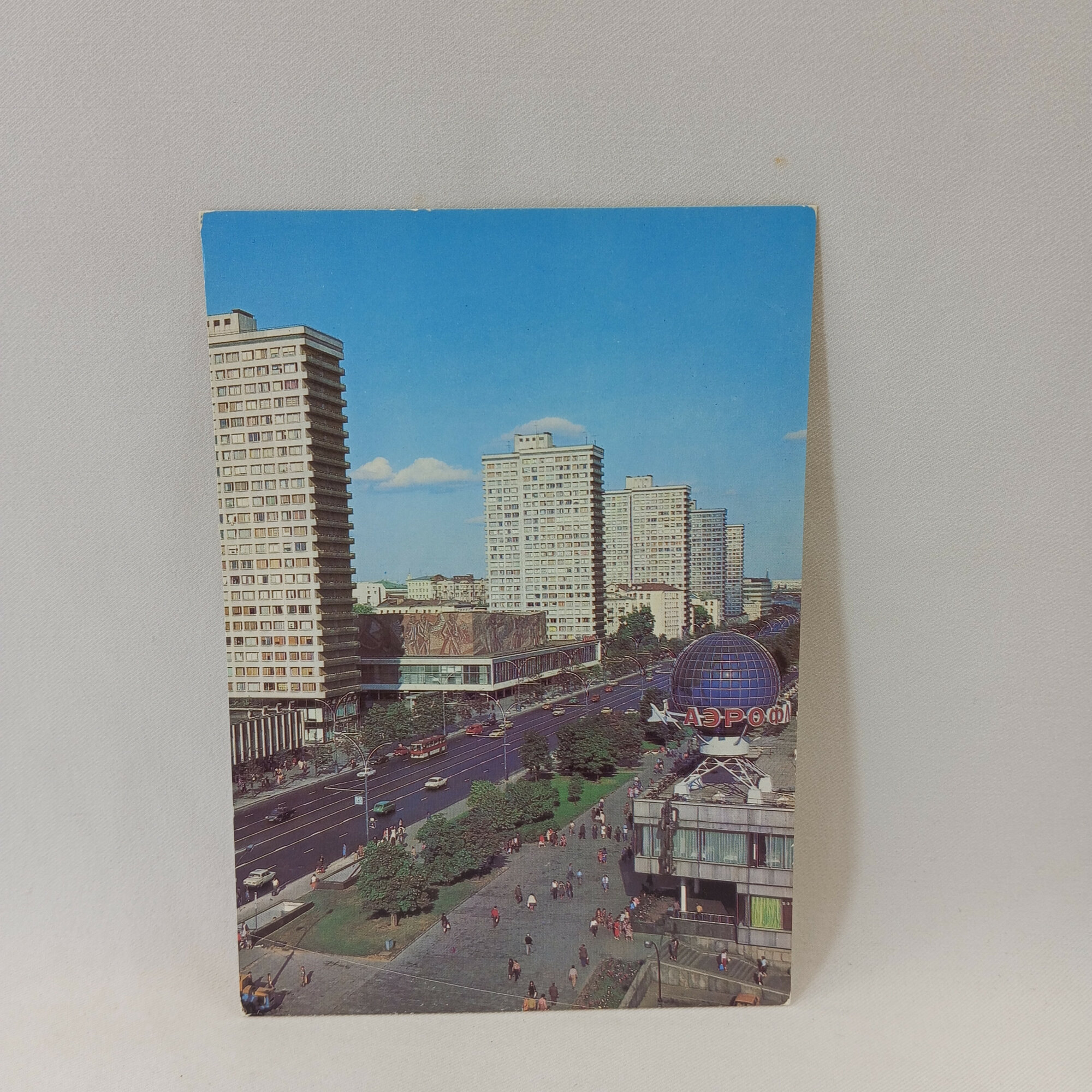 Открытка советская СССР. Москва, вид на проспект Калинина, городская архитектура. Винтаж