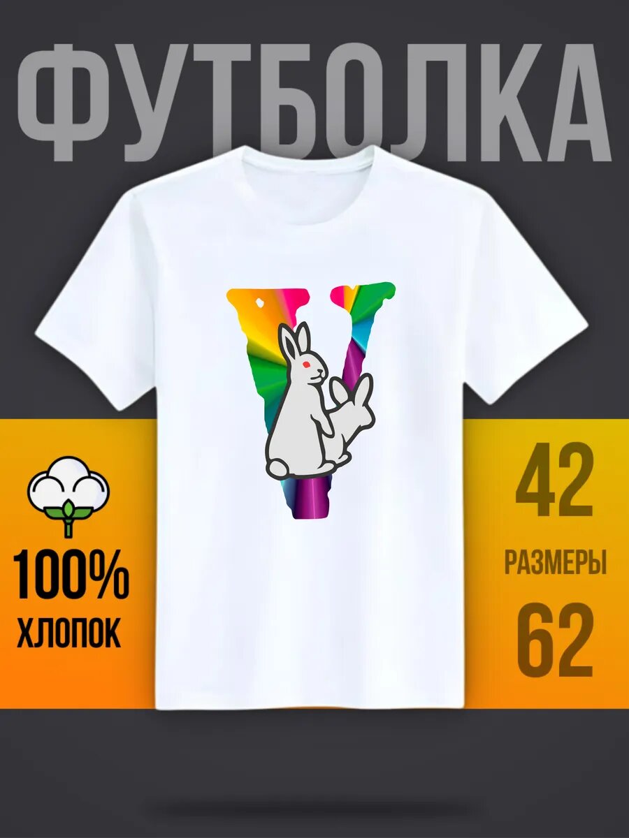 Футболка
