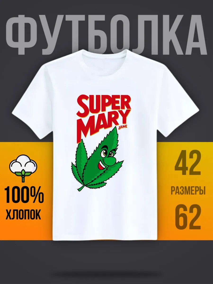Футболка