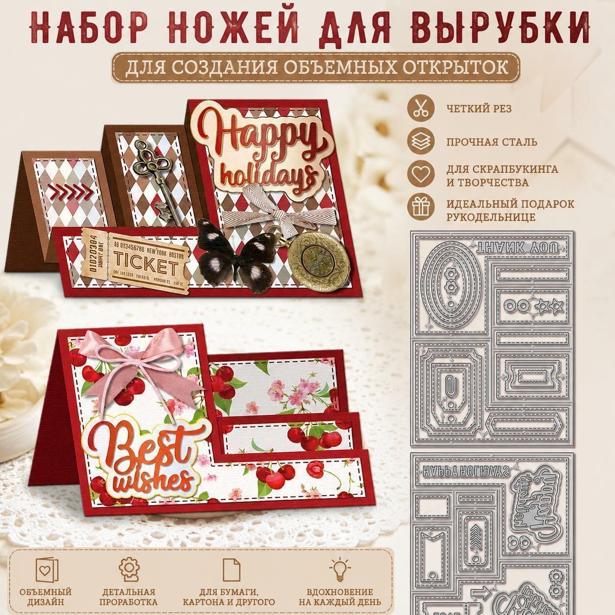 Набор металлических режущих ножей для скрапбукинга 2 шт, шаблон для объемной ступенчатой поздравительной открытки, трафарет для вырубки DIY, изготовление открыток