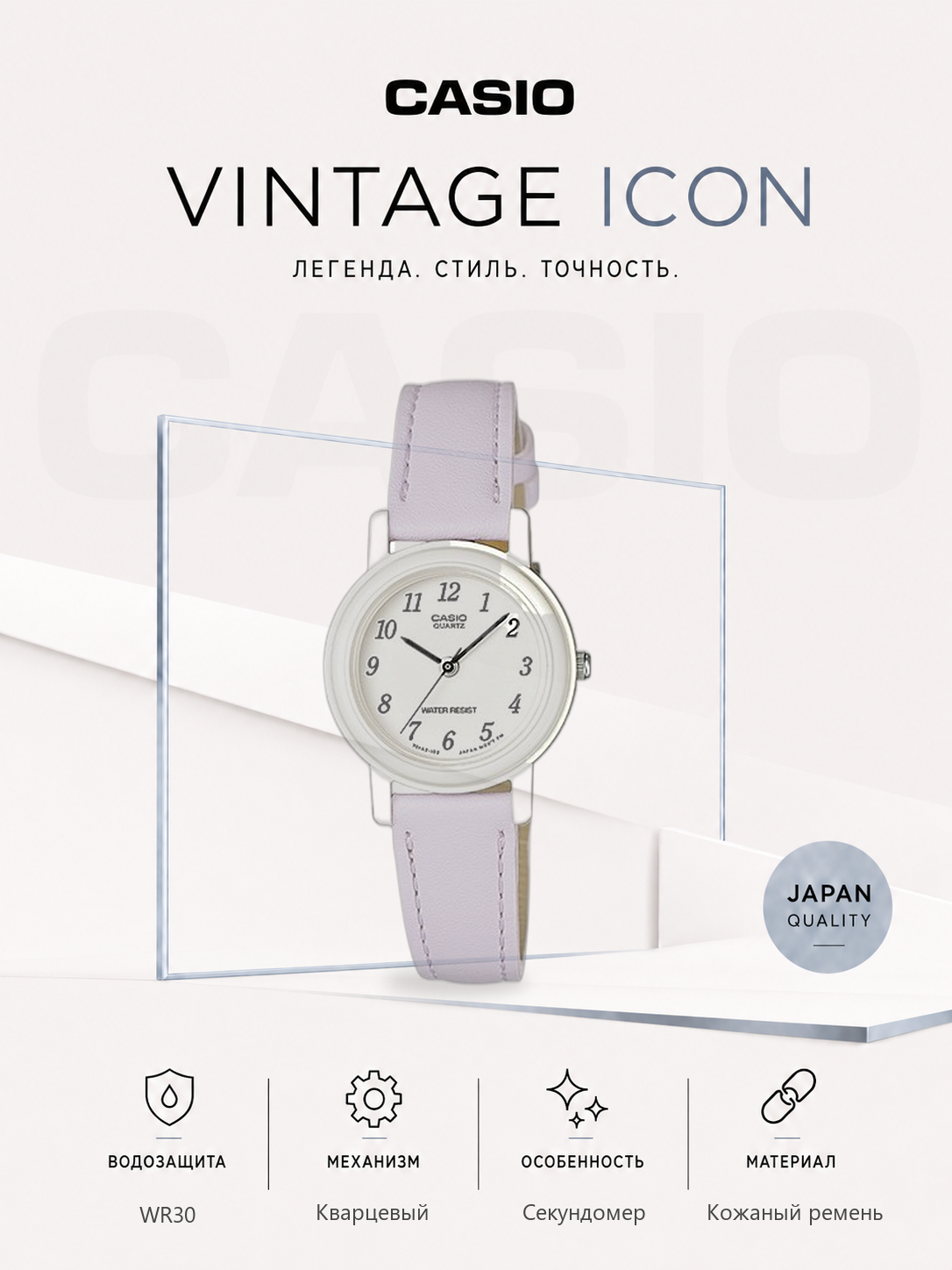 Наручные часы CASIO Collection