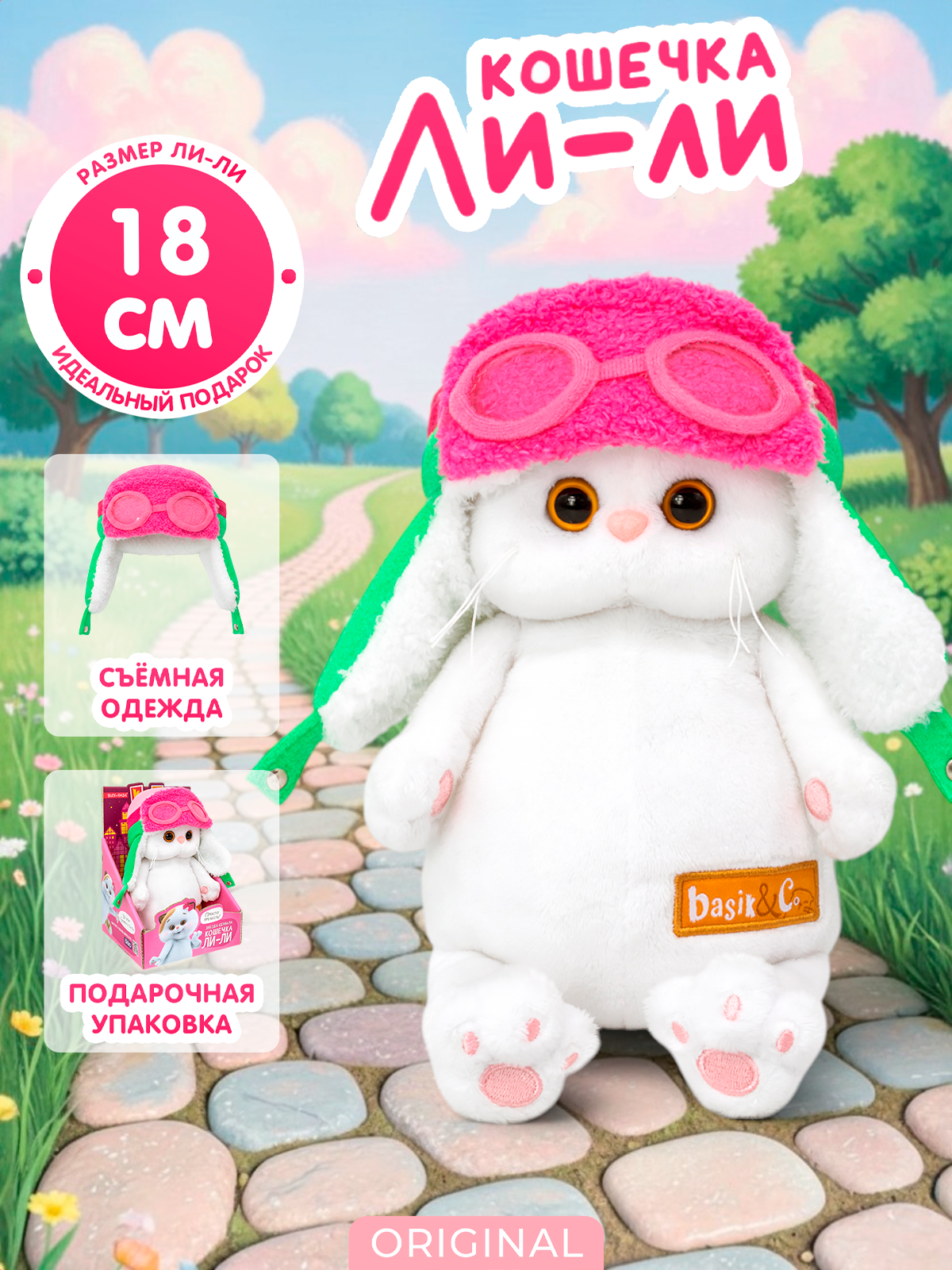 LKm18-007 Игрушка Кошечка Ли-Ли "Авиатор", "Мультсериал", от "Budi Basa"