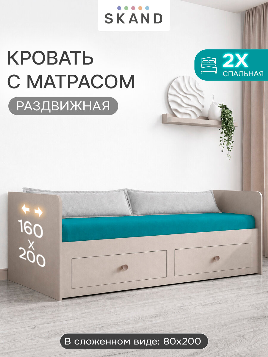 Двуспальная раздвижная кровать "Олива 1" с матрасом 80х200/160х200, дымчатый серый"
