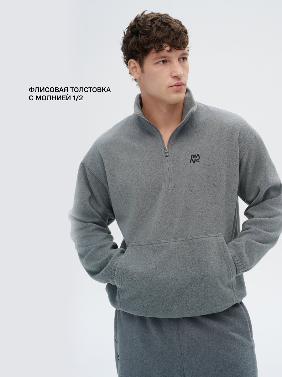 Толстовка спортивная Polar Fleece Halfzip