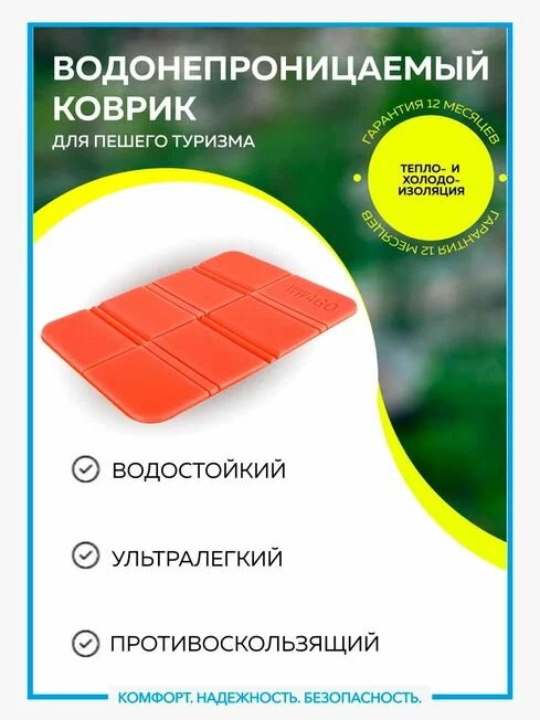Портативная складная подушка для сиденья