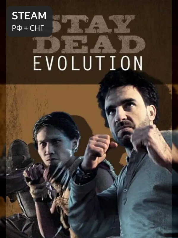 Stay Dead Evolution, Весь мир