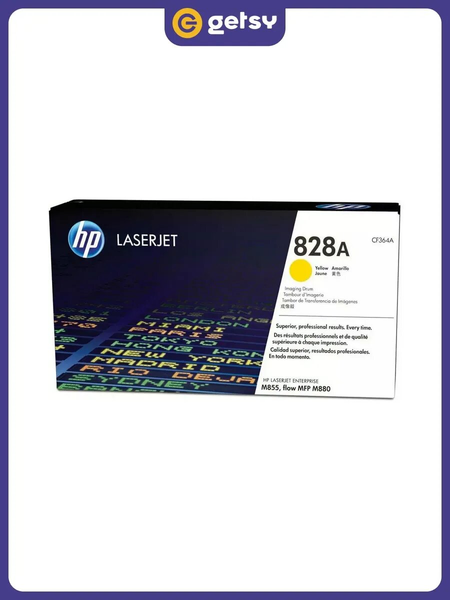 Фотобарабан HP 828A Yellow (CF364A), официальная комплектация и гарантия