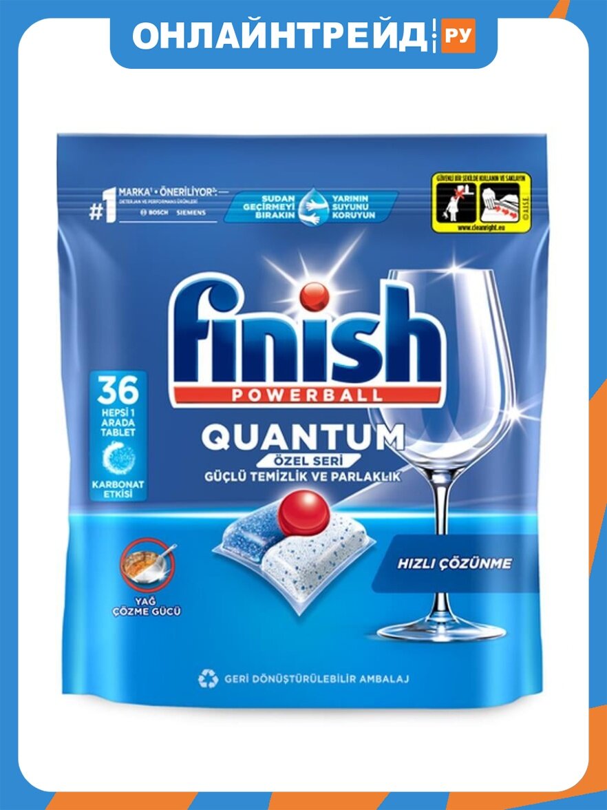 Капсулы для посудомоечных машин Finish QUANTUM, 36 шт