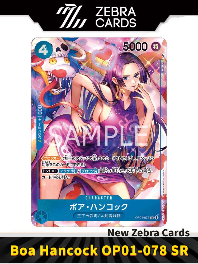 Ван Пис One Piece Card Game OP-01 Romance Dawn Boa Hancock OP01-078 SR(Японская версия)