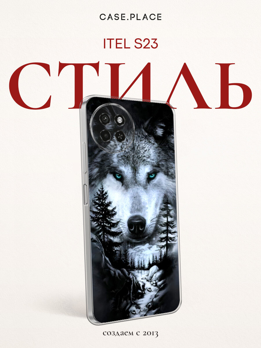 Силиконовый чехол на Itel S23 / Ител S23 с принтом Волк в зимнем лесу