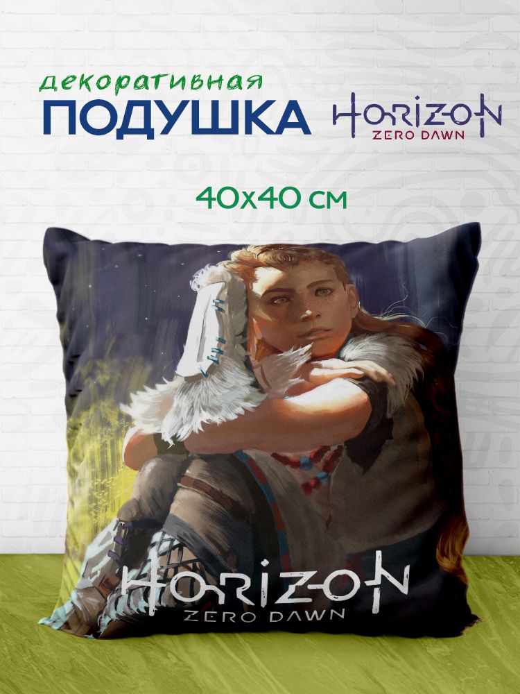 Подушка декоративная - игра Horizon Zero Dawn - Элой
