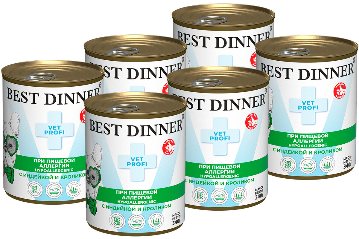 Корм влажный Best Dinner Vet Profi Hypoallergenic для собак и щенков при аллергии, индейка и кролик, 340 г 6 шт