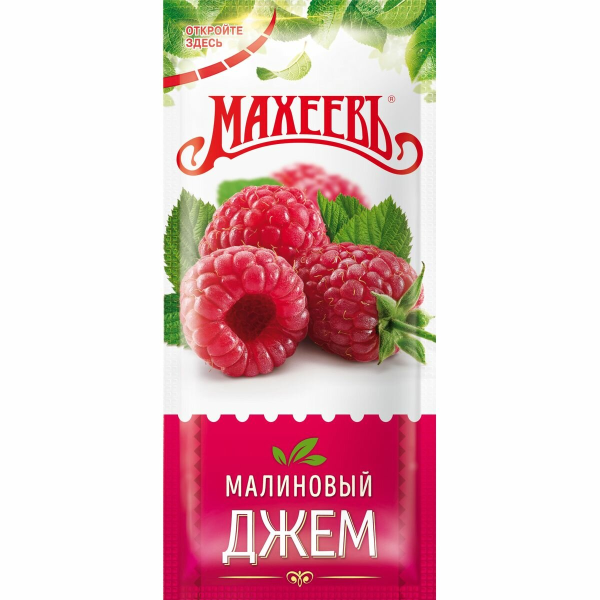 Джем порционный Махеевъ Малиновый (96шт. в упаковке по 18г) (2481998)