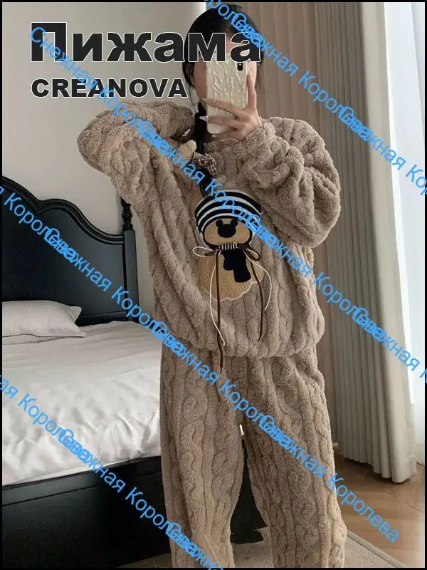 Пижама Базовая коллекция