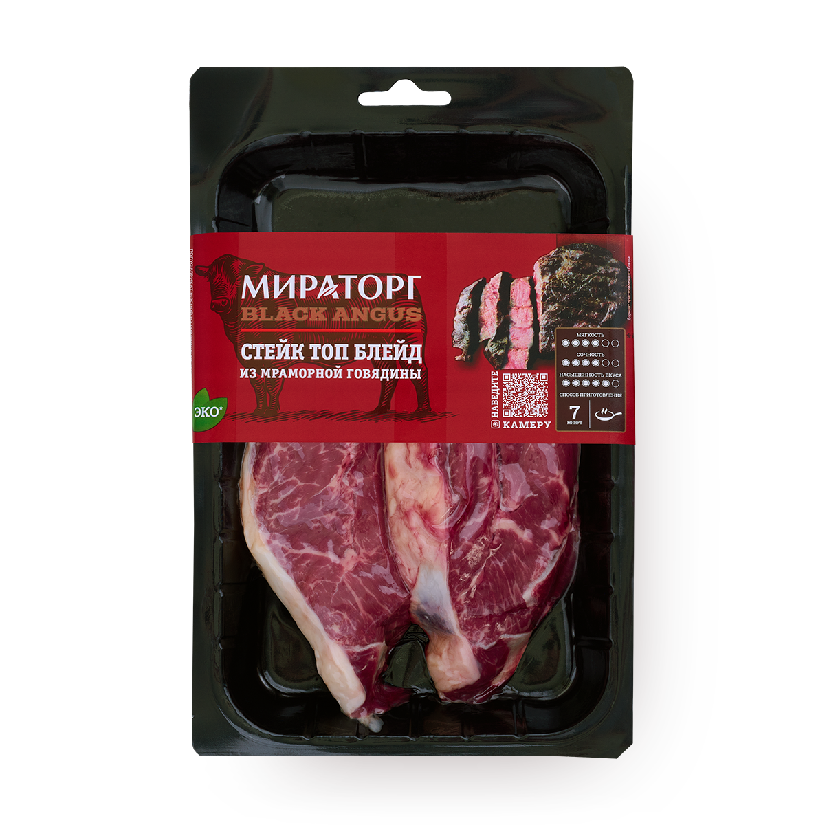 Стейк Топ Блейд Black Angus «Мираторг» из мраморной говядины