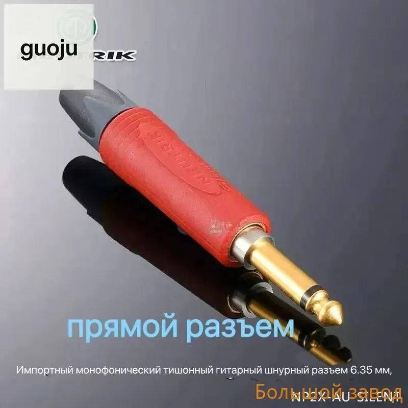 NEUTRIK NP2X-AU-SILENT Большой 2-полюсный бесшумный прямой 6,35 мм аудиоразъем NP2XX