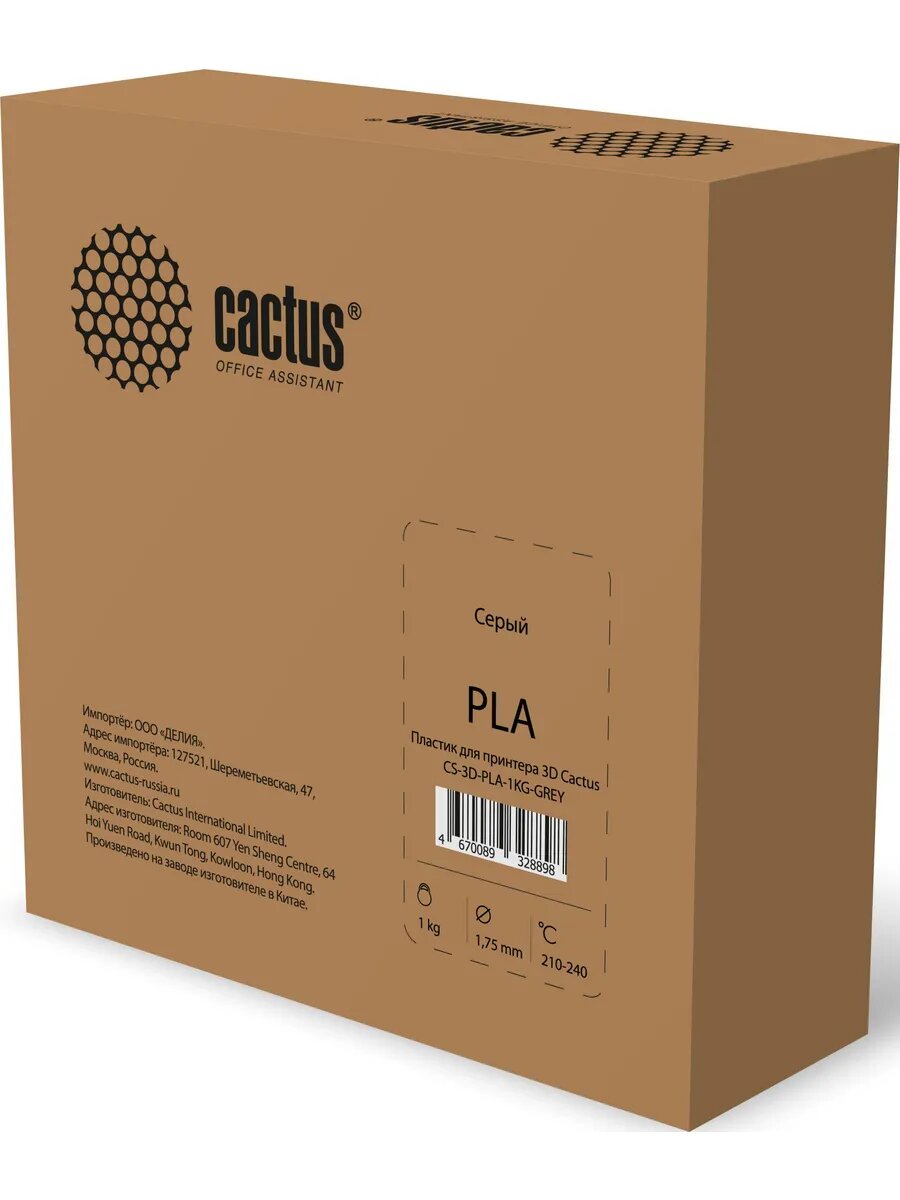 Пластик для принтера 3D CS-3D-PLA-1KG-GREY