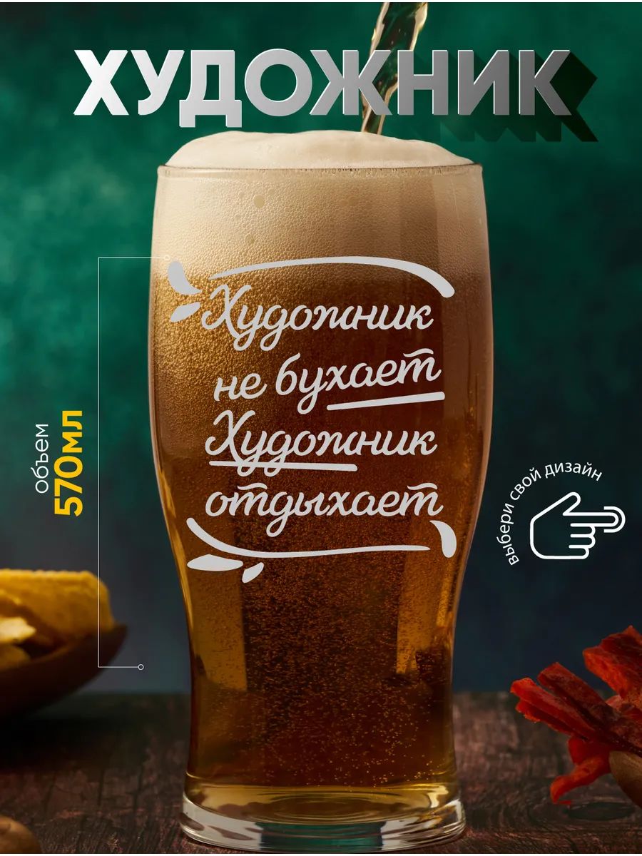 Подарок художнику на день рождения