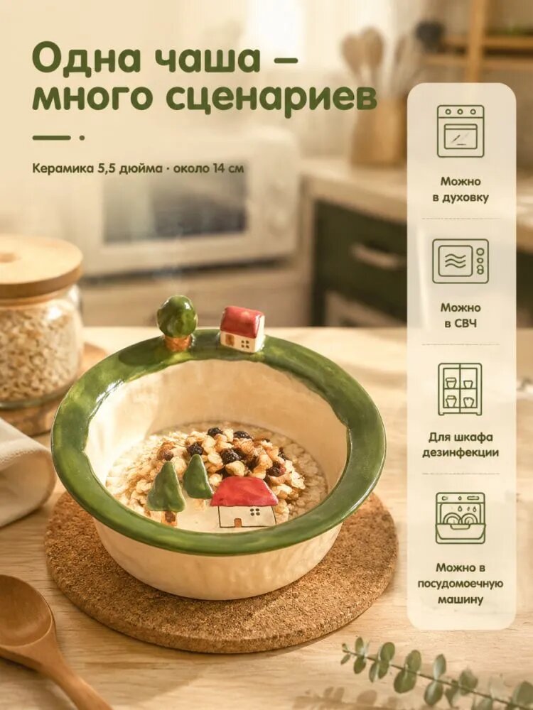 Салатник 14 см 1 шт бирюзовый