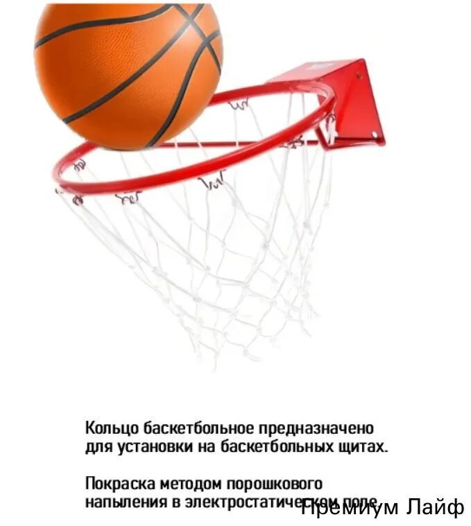 Кольцо баскетбольное, обычная модель серии, классическое исполнение модели — фото 1
