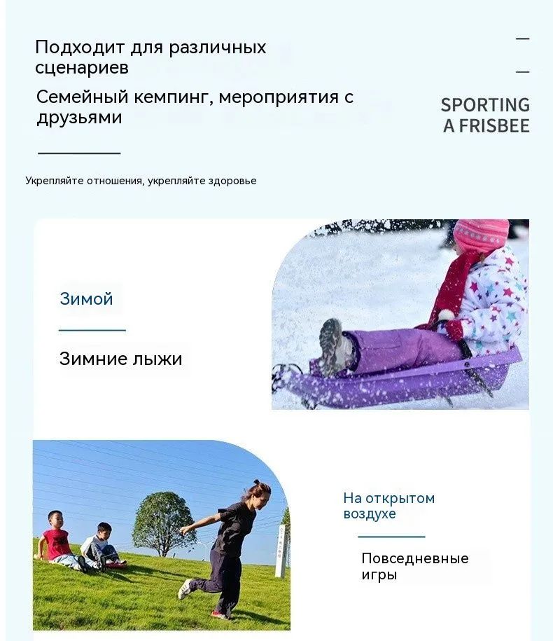 Ледянка — фото 1