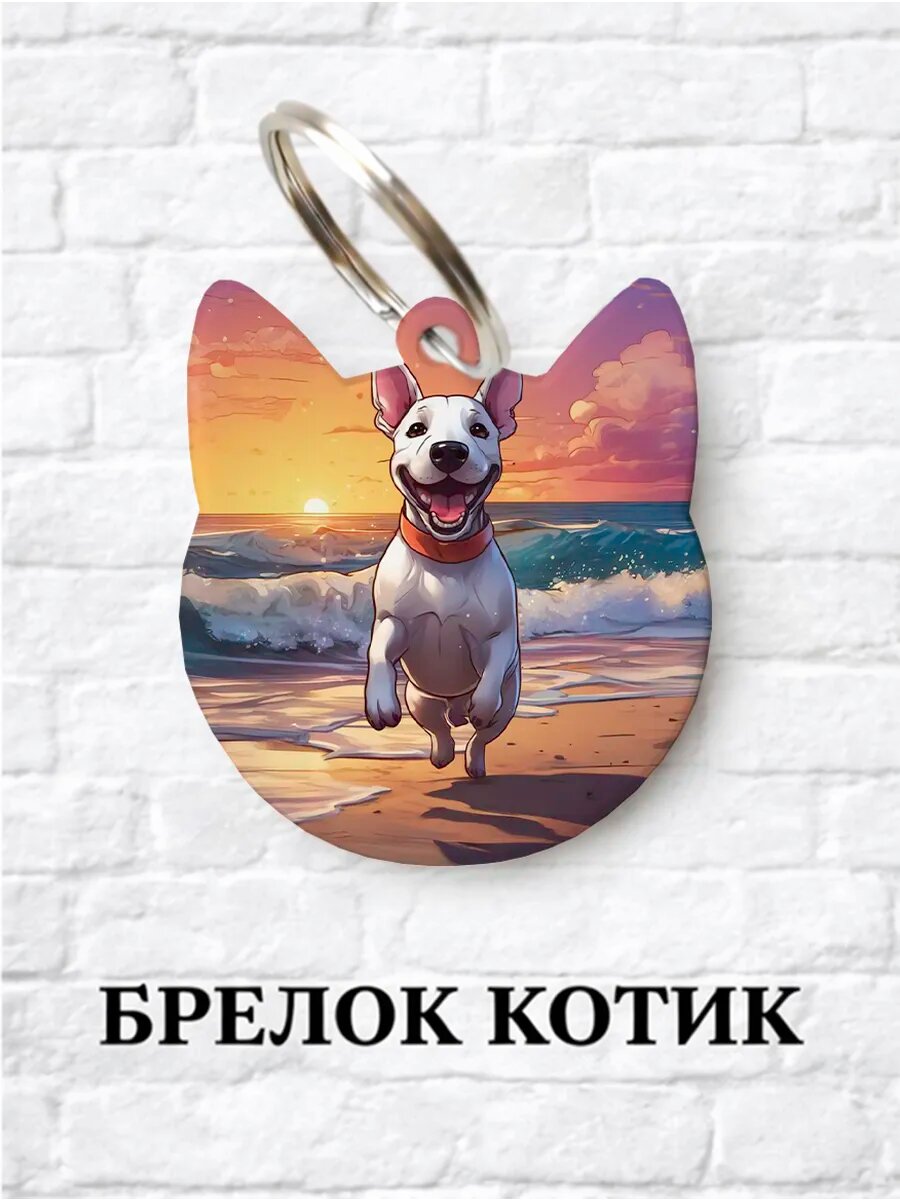 Брелок ZHENYA CLOUD