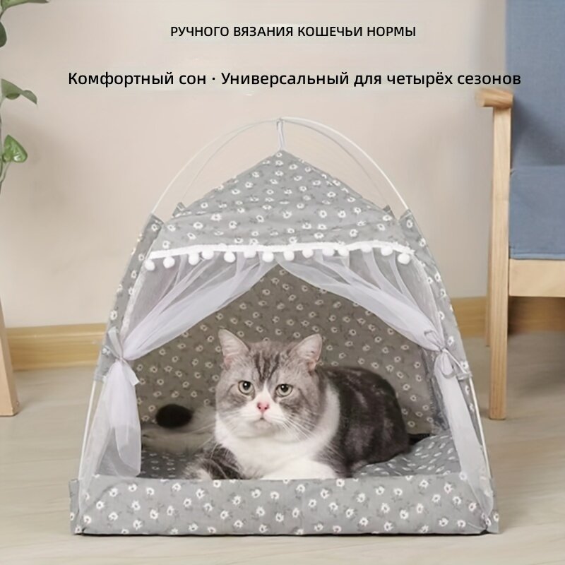Дышащая портативная летняя палатка для щенков и кошек, серый цвет, размер M