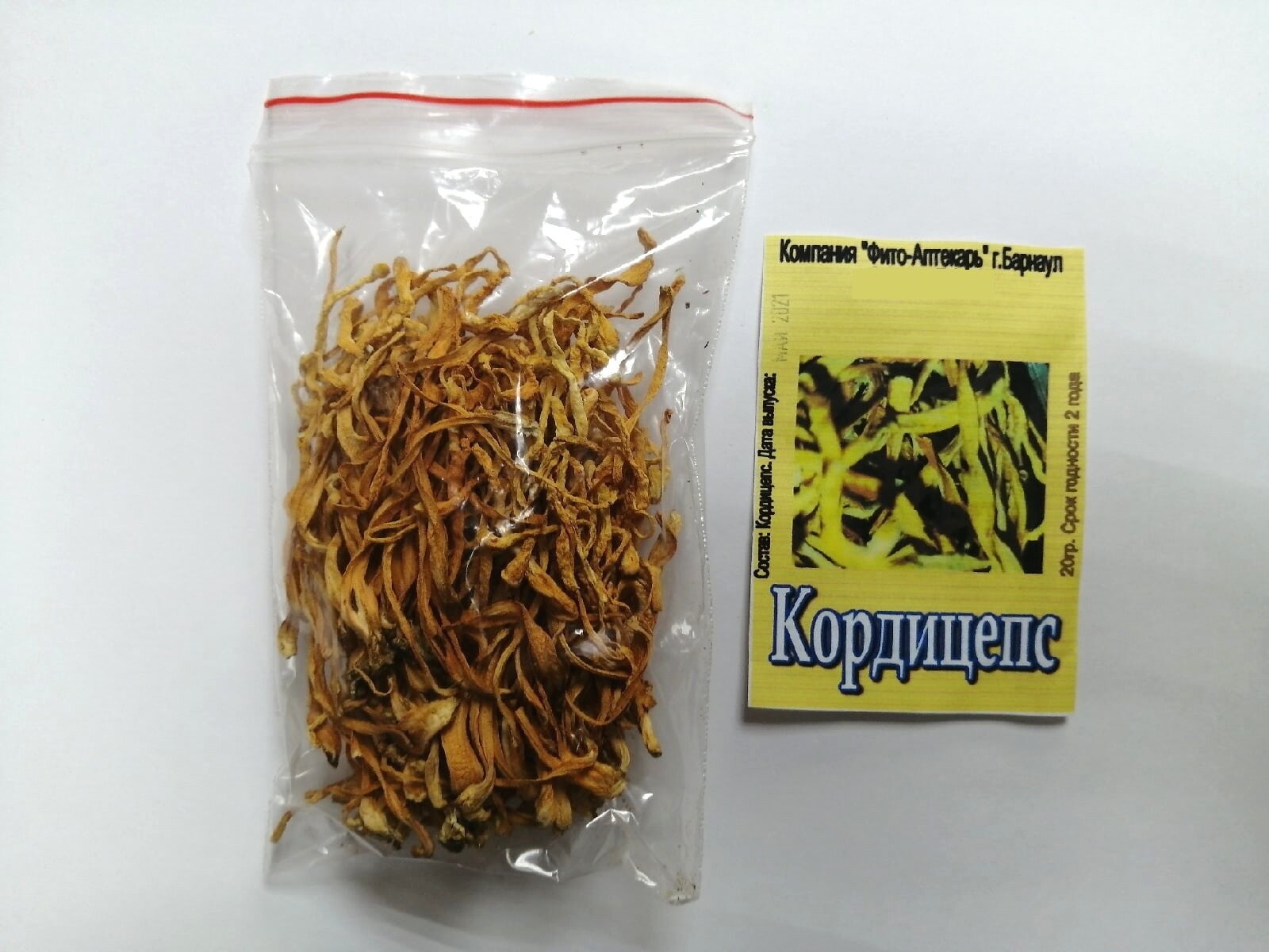 Кордицепс военный гриб, 20 грамм (Фито-Аптекарь) (Ophiocordyceps sinensis)